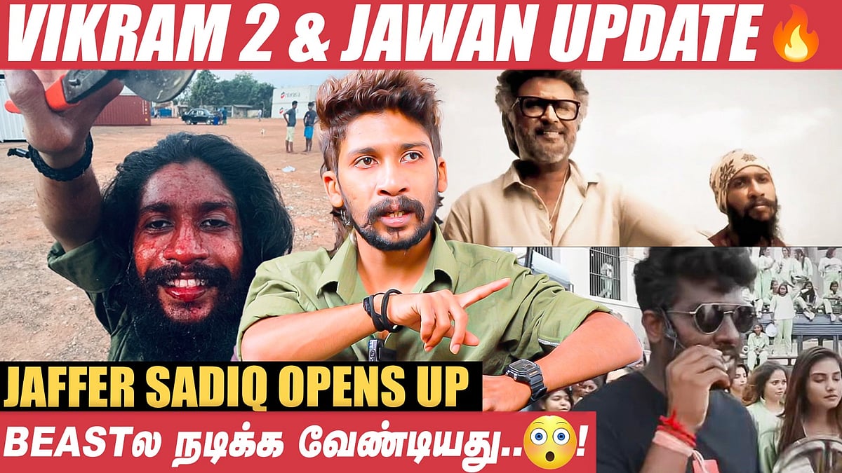 "எப்போ கல்யாணம்னு Rajini Sir கேட்டுட்டே இருப்பார்!" - Jaffer Sadiq ...