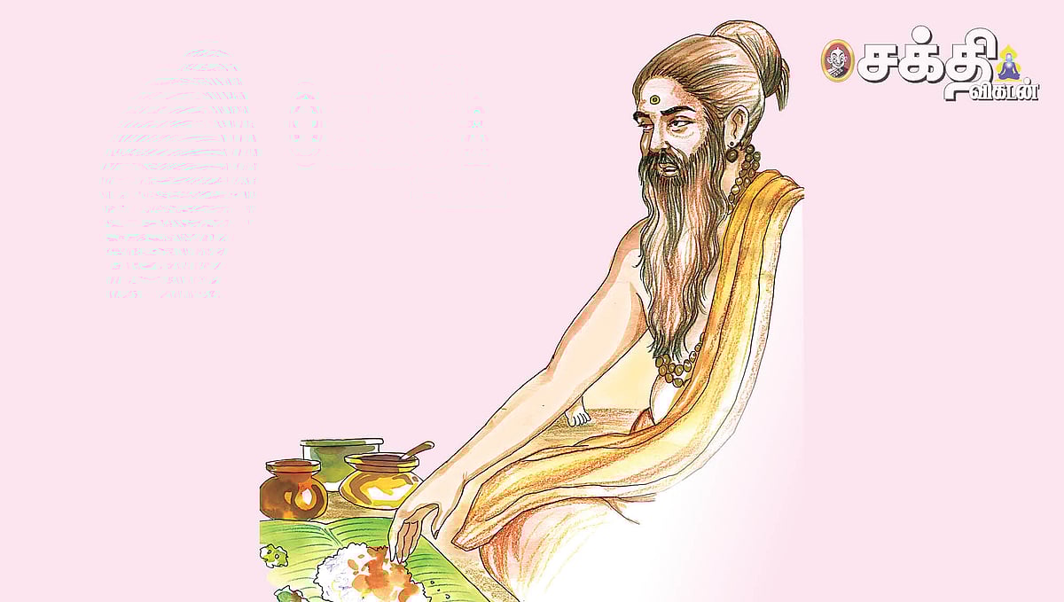 Sakthi Vikatan - 03 October 2023 - சிந்தனை விருந்து! - எது சொர்க்கம் ...