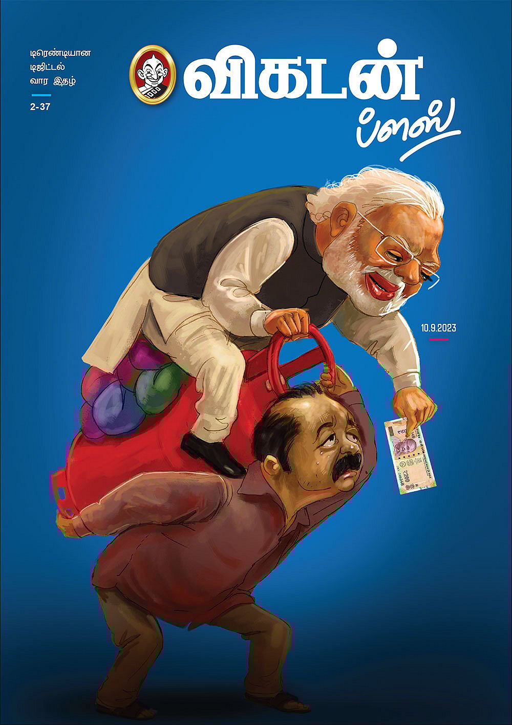 Magazine List - Vikatan