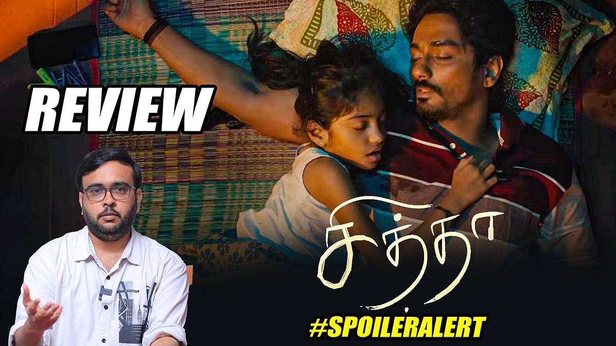 Chithha Movie Review | Vikatan Review | Siddharth | Arun Kumar ...
