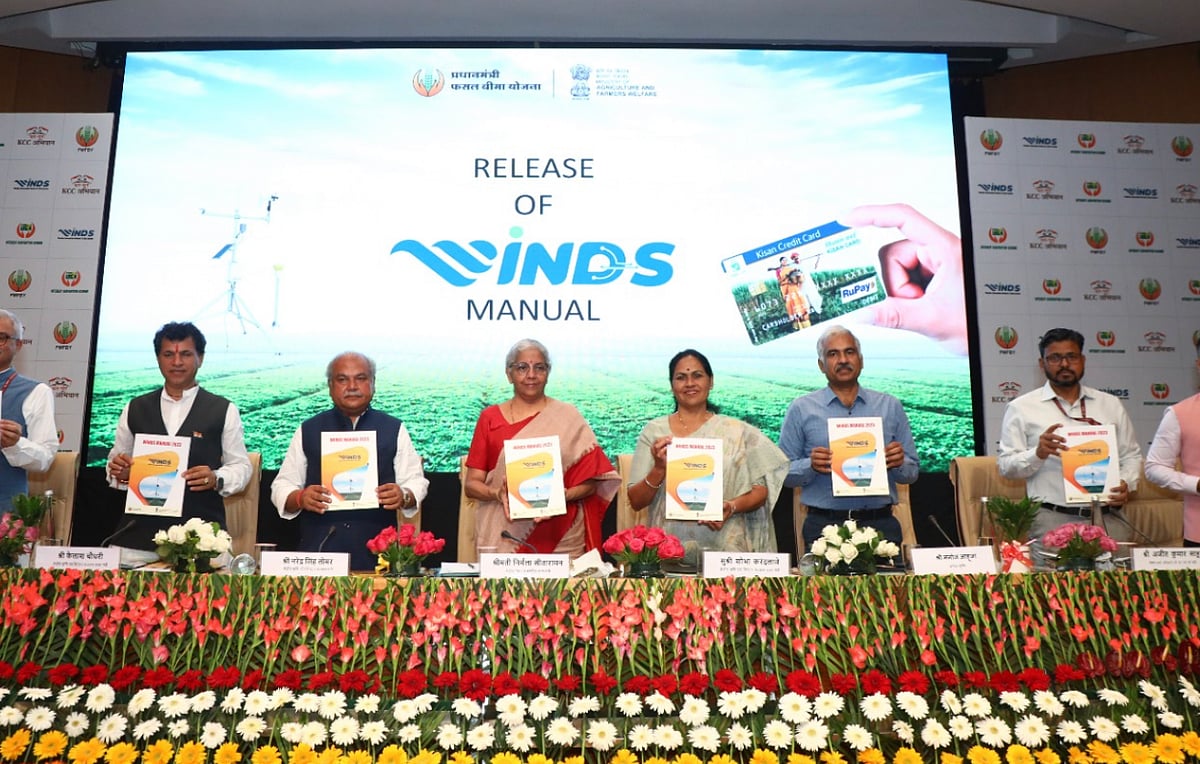 Kisan Rin Portal: விவசாயிகளுக்கான நிதி, மானிய, கடன் சேவைகளை ஒரே ...