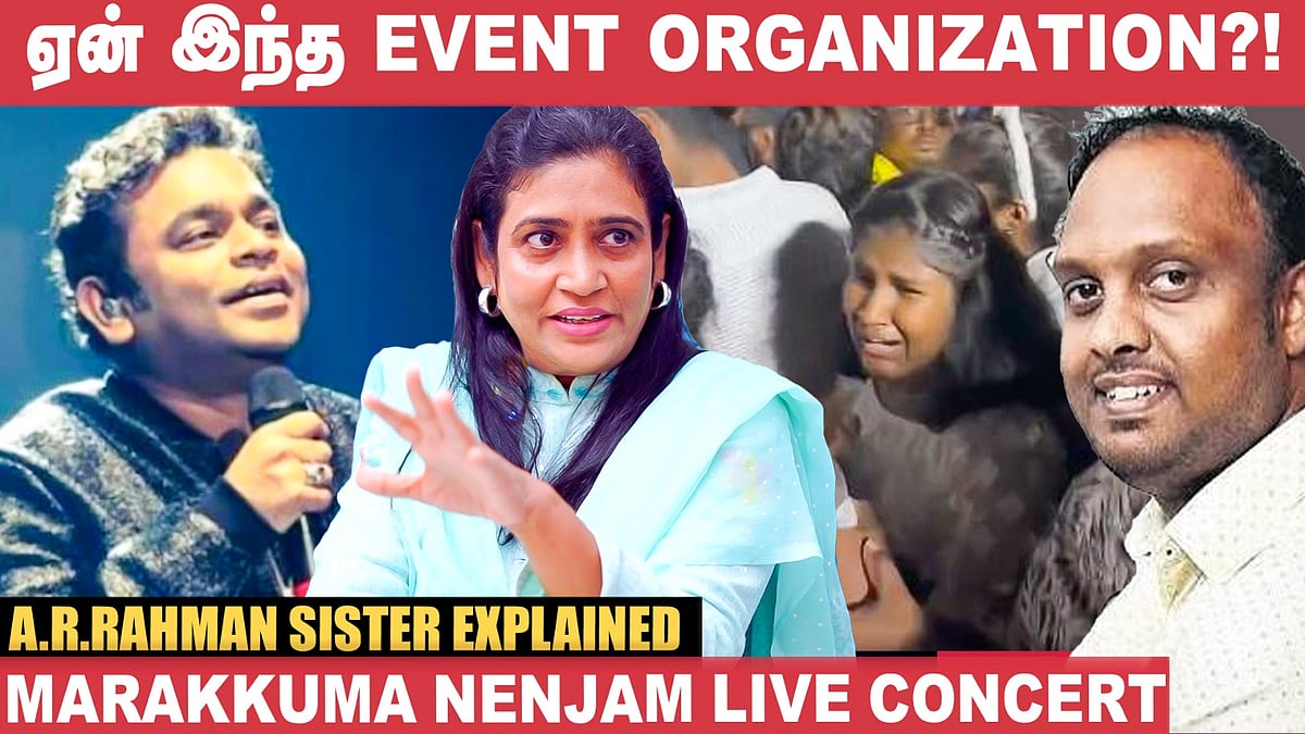 A.R.Rahman Concert Controversy is Politically Motivated?! - Rahman ...