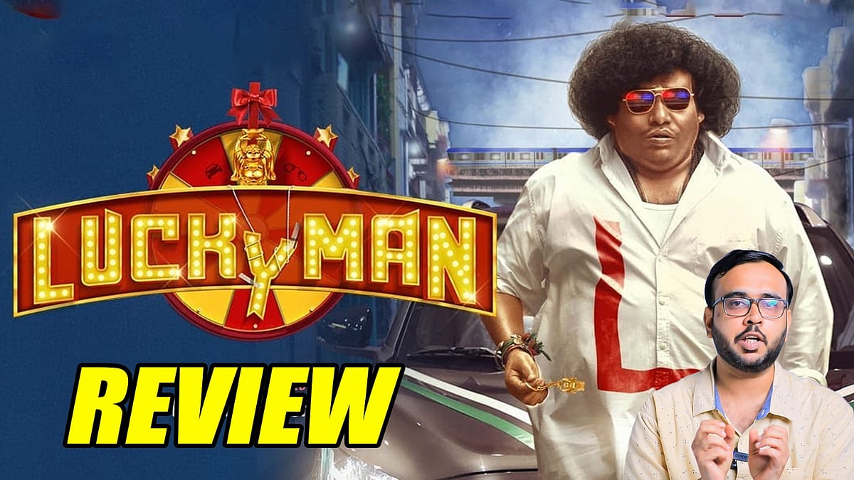 Lucky Man Movie Review | Vikatan Review | Yogi Babu | Sean Roldan ...