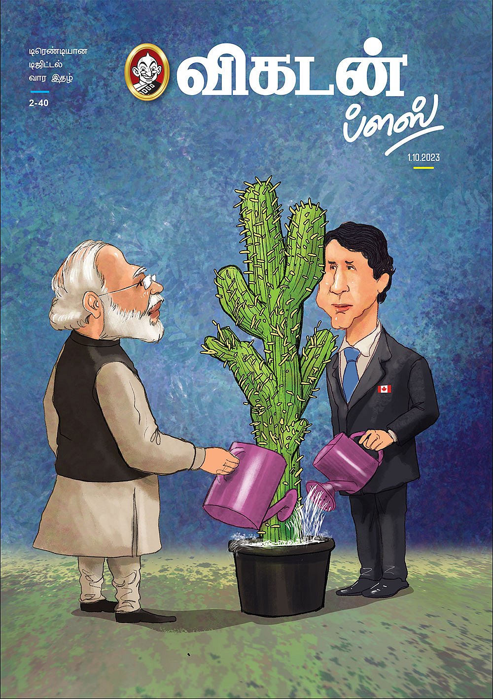 Magazine List - Vikatan