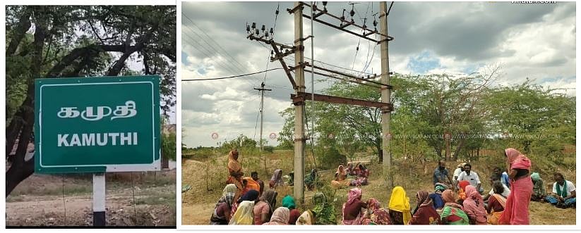 `எங்க, இங்க இருந்த டிரான்ஸ்பார்மர காணோம்?’ - அதிகாரிகள் 'ஷாக் ...