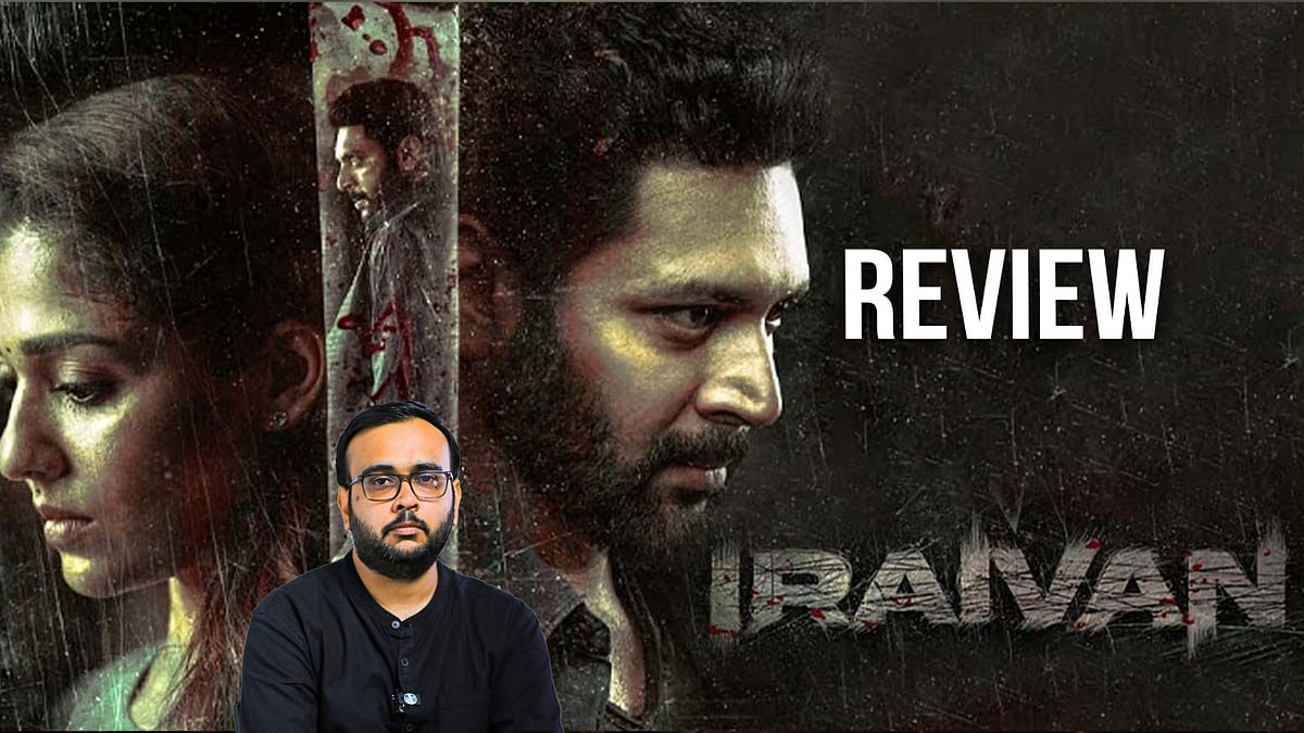 Iraivan Movie Review | Vikatan Review | Jayam Ravi | Nayanthara | Yuvan ...