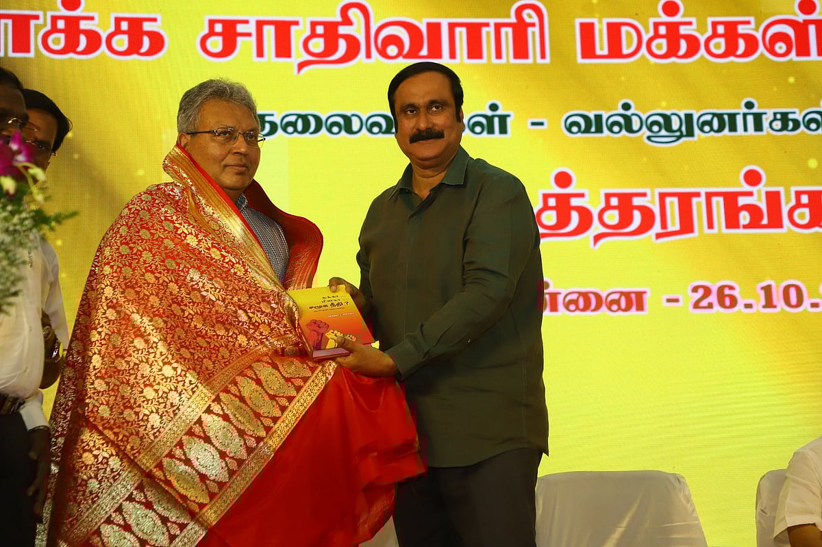 `சாதிவாரி மக்கள்தொகை கணக்கெடுப்பை தமிழக அரசே நடத்த வேண்டும்' - பாமக ...