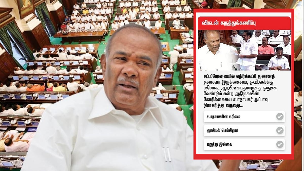 இருக்கை விவகாரம்; சபாநாயகரின் செயல்பாடு உரிமையா... அரசியலா?! - விகடன் ...