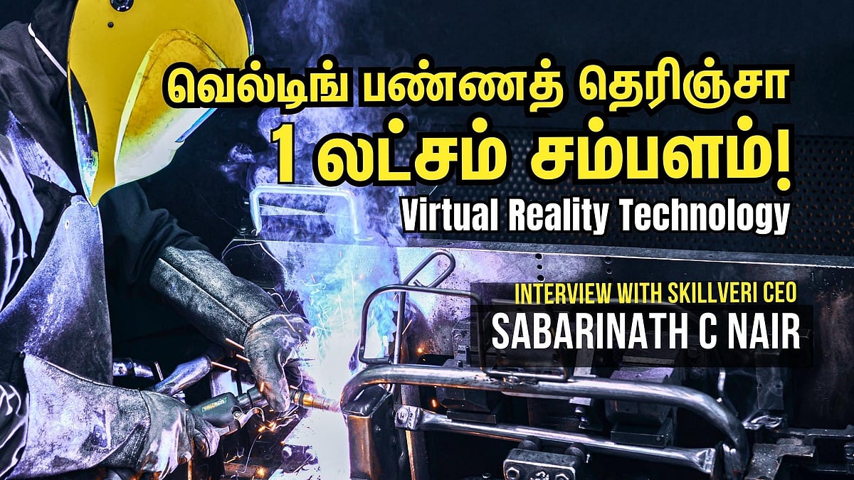 VR Technology: வெல்டிங் பண்ணத் தெரிஞ்சா ரூ.1 லட்சம் சம்பளம்! |VR Technology Skillveri CEO ...