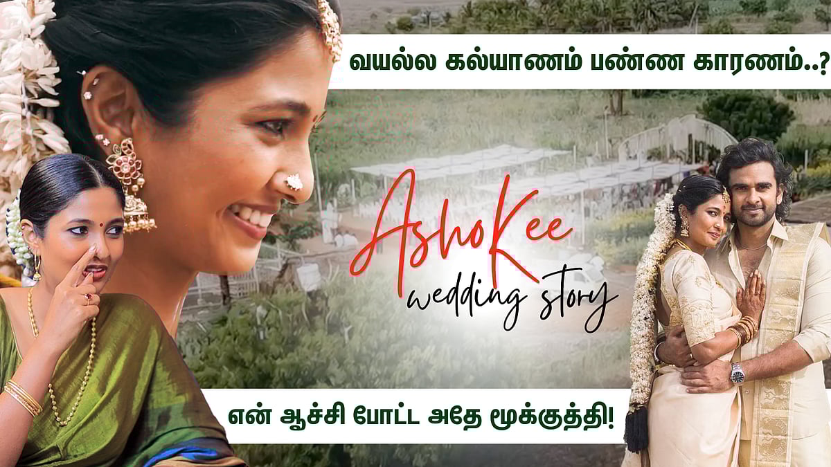 எங்க Wedding Saree-ய 6 மாசமா Design பண்ணேன்! 😍 - Keerthi Pandian & Ashok Selvan Wedding Story ...