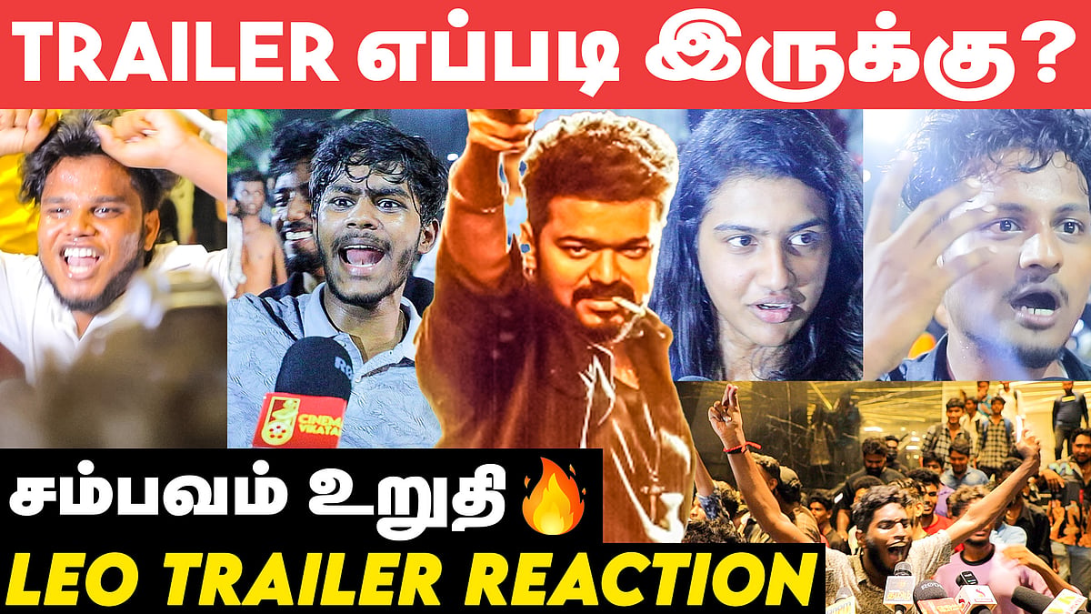 LEO Trailer Public Reaction | Trailer Celebration | Vijay | Lokesh ...