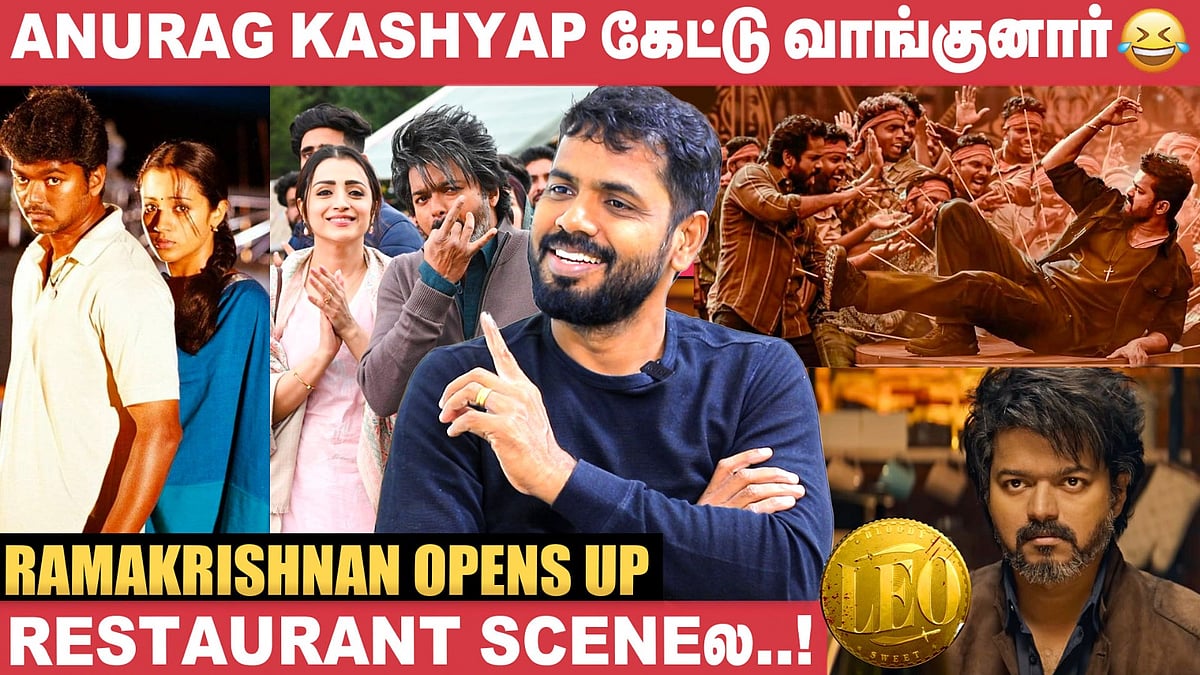 Leo: கில்லி ஷூட்டிங்கில் விஜய் சார்கிட்ட நான் சொன்னது, லியோ-ல ...