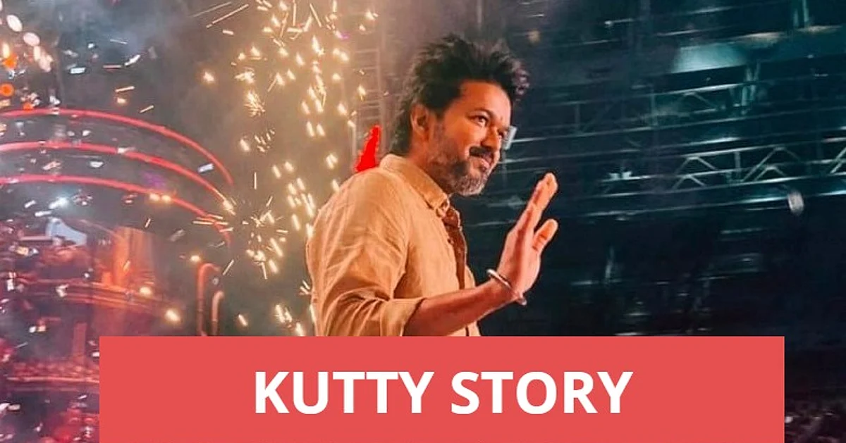 Vijay Kutty Story `காக்கா கழுகு விஜய் சொன்ன குட்டி ஸ்டோரி இதுதான்