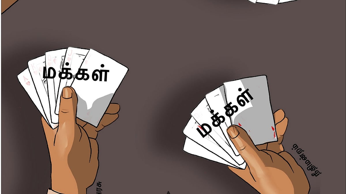 Vikatan Plus - 19 November 2023 - கார்ட்டூன் - சூதாட்டம்... | cartoon ...
