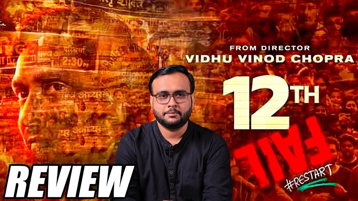 12th Fail Movie Review | Vikatan Review | Vidhu Vinod Chopra | Vikrant ...
