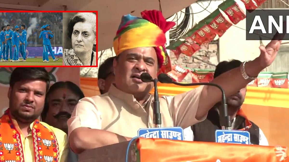 `இந்திரா காந்தி பிறந்தநாளில் போட்டி நடந்ததே, இந்தியாவின் தோல்விக்குக் ...