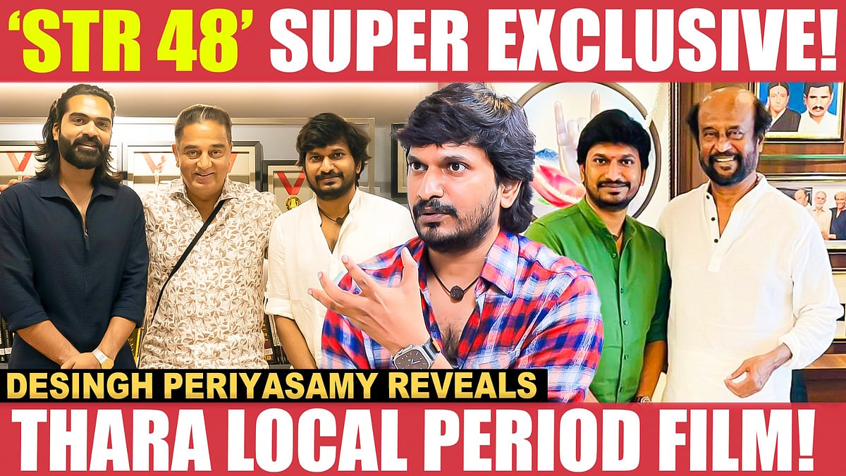 "ரஜினி சாருக்குச் சொன்ன கதைதான், ஆனா..?!" - Desingh Periyasamy Breaks ...