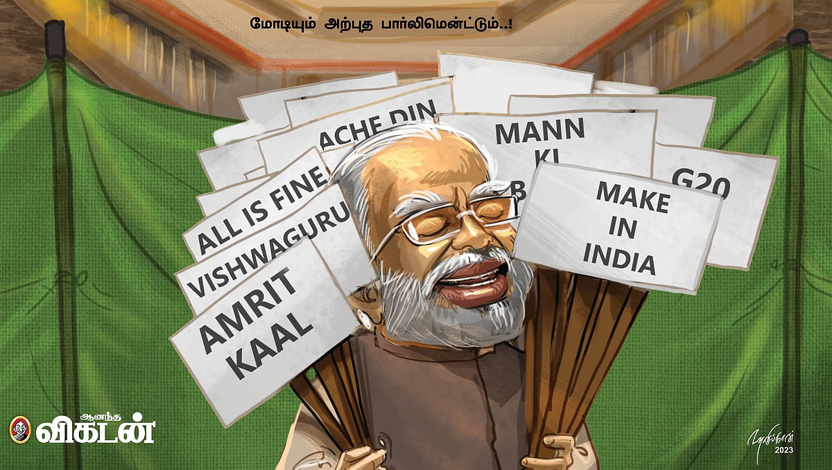Ananda Vikatan - 27 December 2023 - மோடியும் அற்புத பார்லிமென்ட்டும் ...