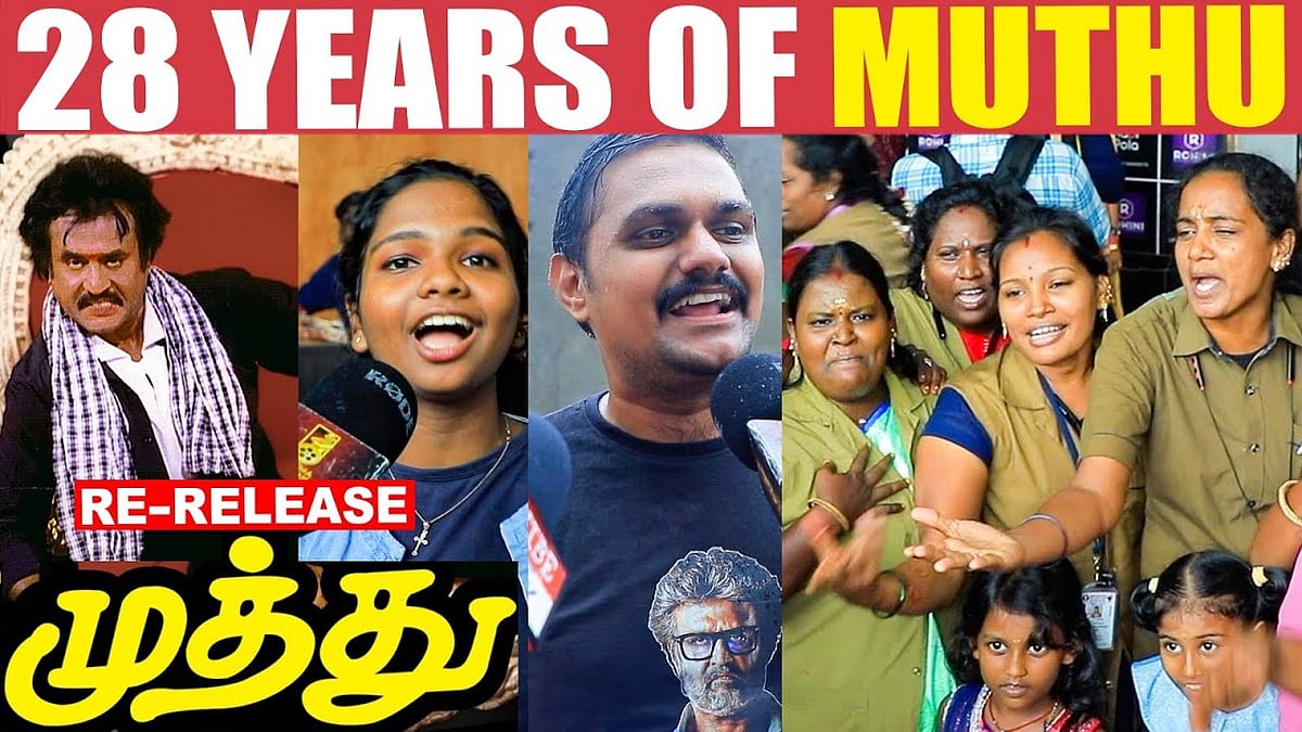 Muthu Rerelease Fans Celebration | 28 years of Muthu | Rajinikanth | K ...