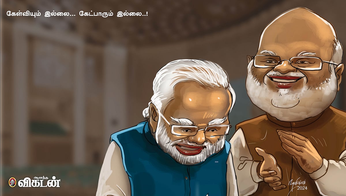 Ananda Vikatan - 03 January 2024 - கேள்வியும் இல்லை... கேட்பாரும் இல்லை ...