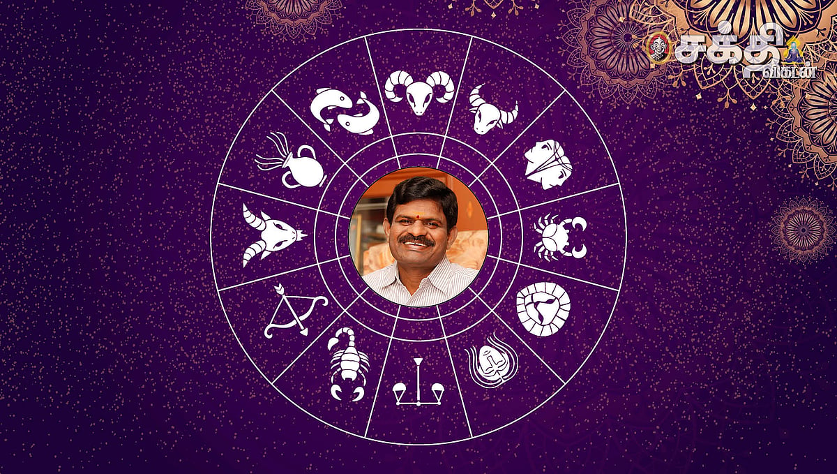 2023 சனிப்பெயர்ச்சி நட்சத்திர சஞ்சார பலன்கள் - சிம்மம் | 2023 ...