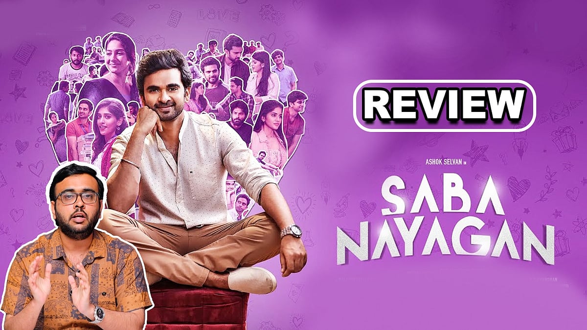 Saba Nayagan Movie Review | Vikatan Review | Ashok Selvan | Megha Akash ...
