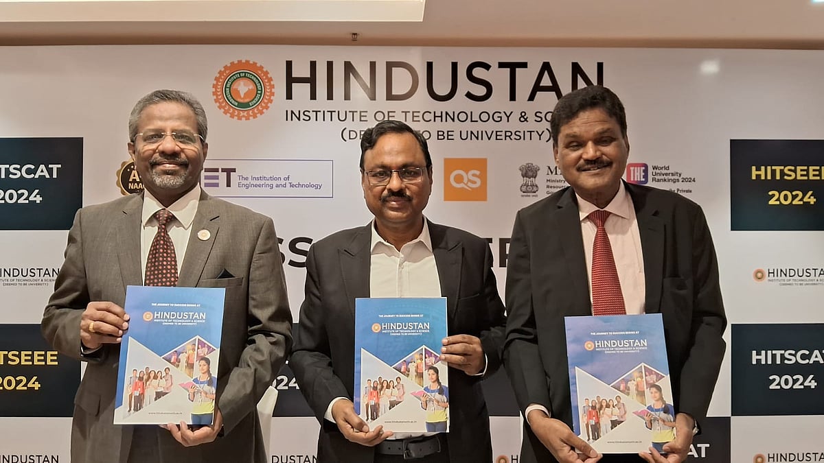 HITSEEE தேர்வுக்கான தேதிகளை அறிவித்தது ஹிந்துஸ்தான் இன்ஸ்டிடியூட் ஆப் ...