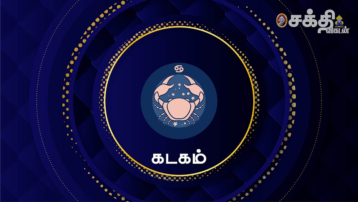 Sakthi Vikatan - 26 December 2023 - 2024 புத்தாண்டு கடக ராசிபலன்கள் ...