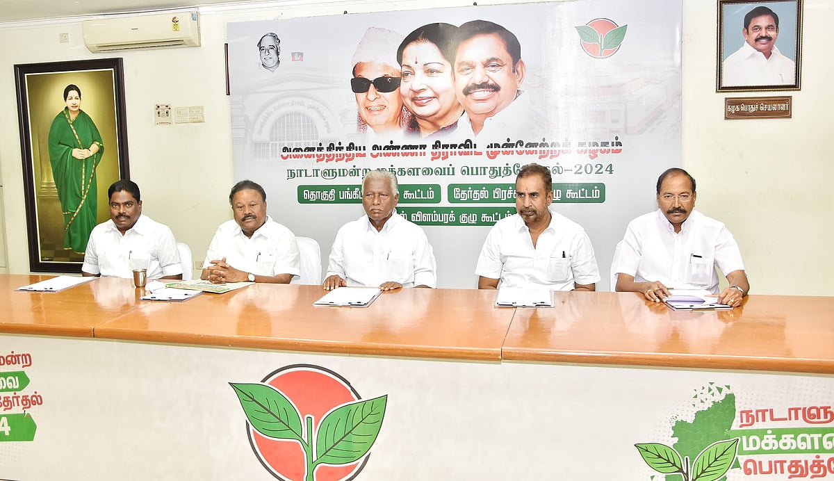 ADMK `காத்து வாங்கிய’ அதிமுக தொகுதி பங்கீடு குழு கூட்டம்! | The long ...