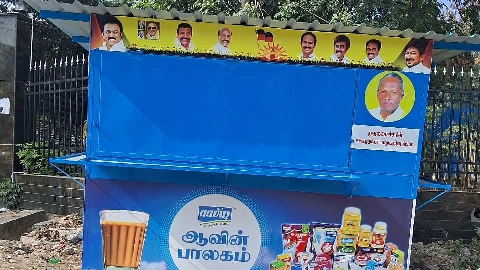 சேலம்: அரசு மருத்துவமனை வாயிலில் அனுமதியற்ற ஆவின் பாலகம் ...