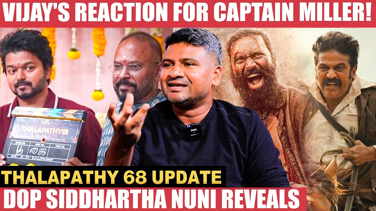 "நடிகர் விஜய், Captain Miller Trailer பார்த்துட்டு சொன்னது இதுதான் ...