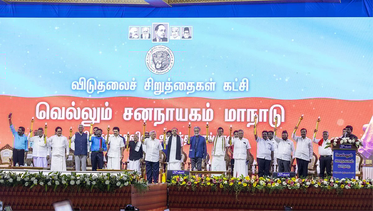 Junior Vikatan - 04 February 2024 - வி.சி.க மாநாடு உணர்த்தும் செய்தி ...