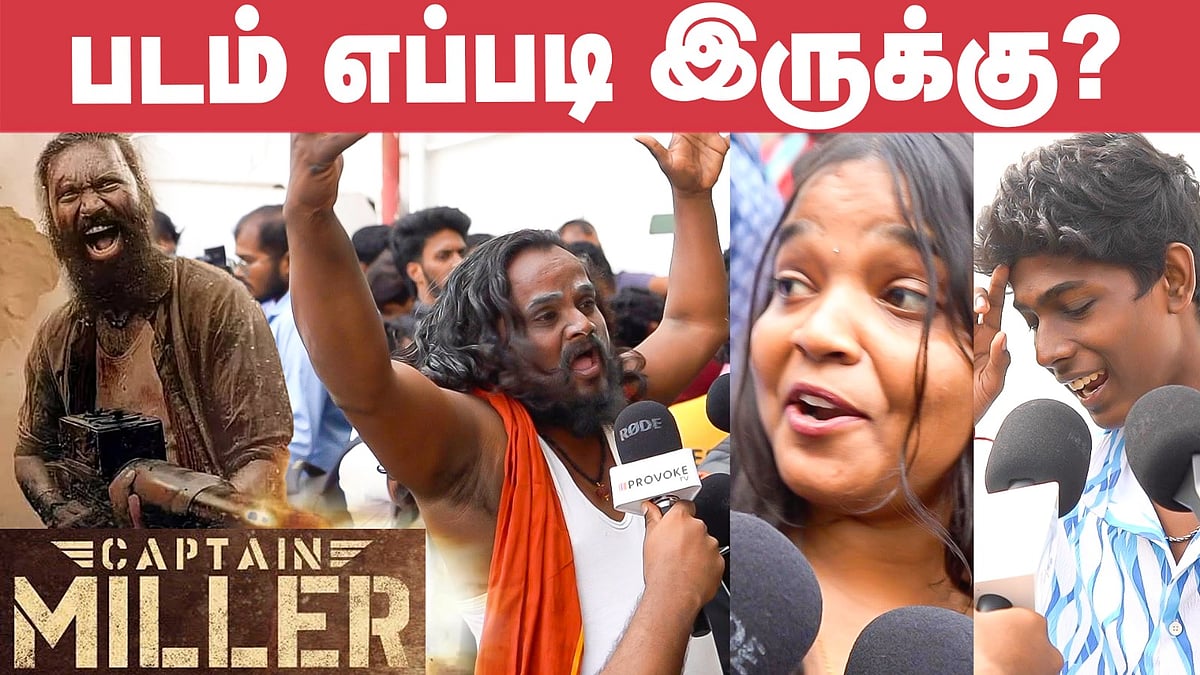 Captain Miller Public Review | FDFS Review | Dhanush | Shiva Rajkumar ...
