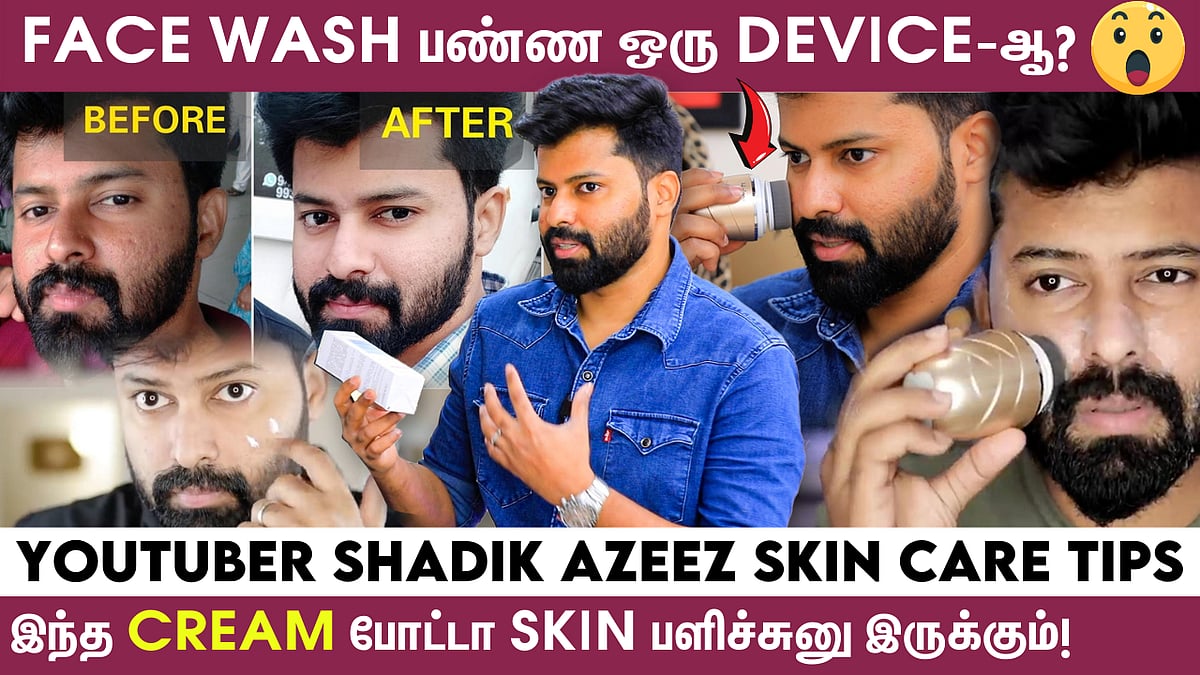 இந்த ஒரு Mistake-னால Extreme Pimples வந்துருச்சு! - Youtuber Shadik ...