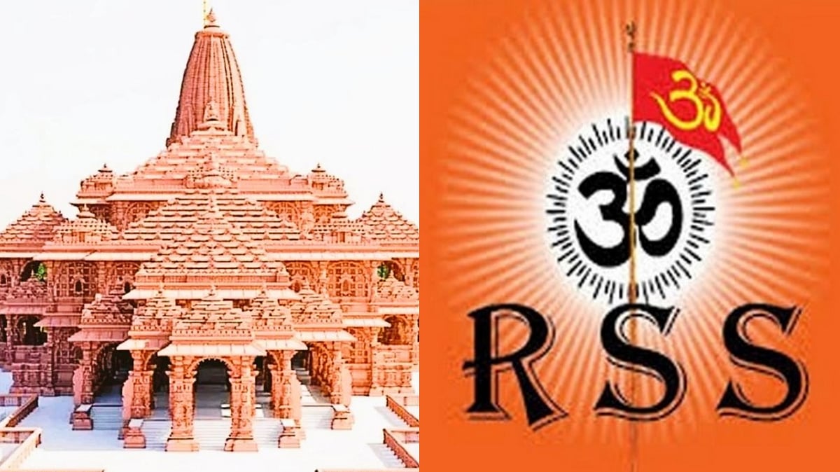 அயோத்தி விழா: `மசூதிகளில் இஸ்லாமியர்கள் `ஜெய் ஸ்ரீராம்' என முழங்க ...