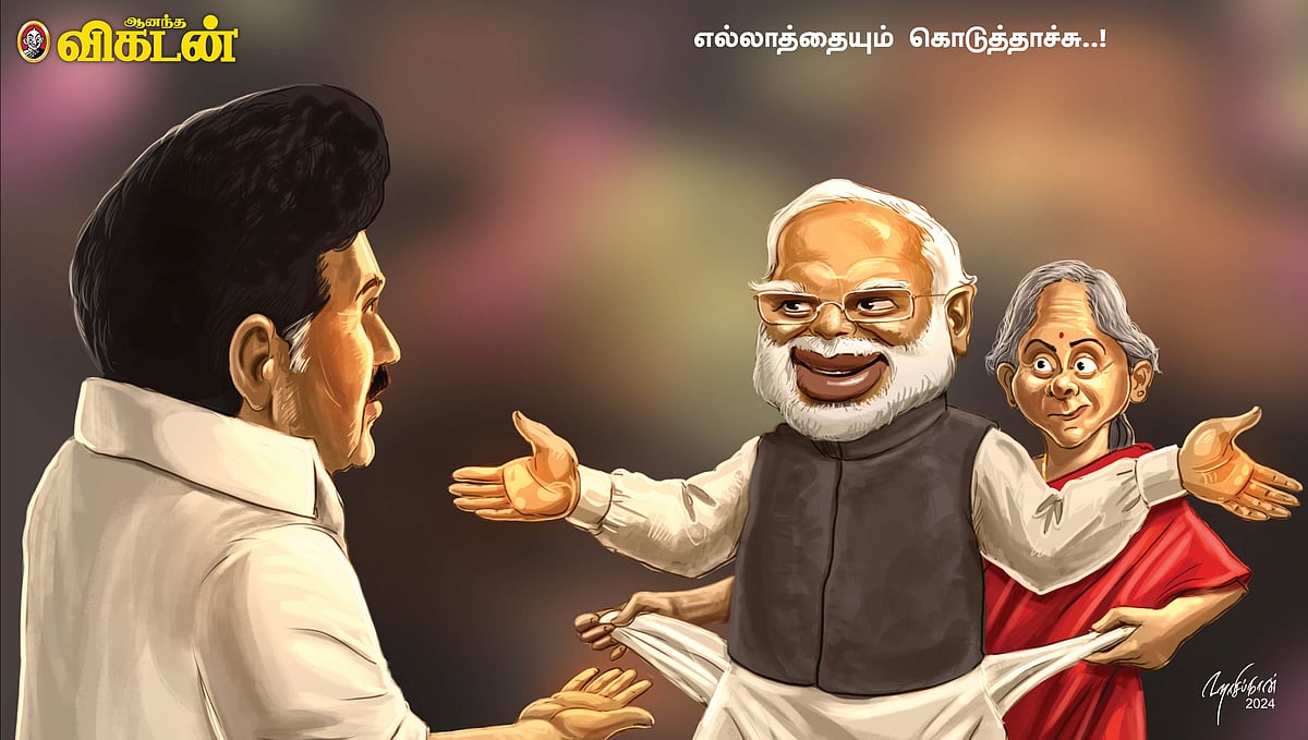 Ananda Vikatan - 17 January 2024 - கார்ட்டூன்: எல்லாத்தையும் ...