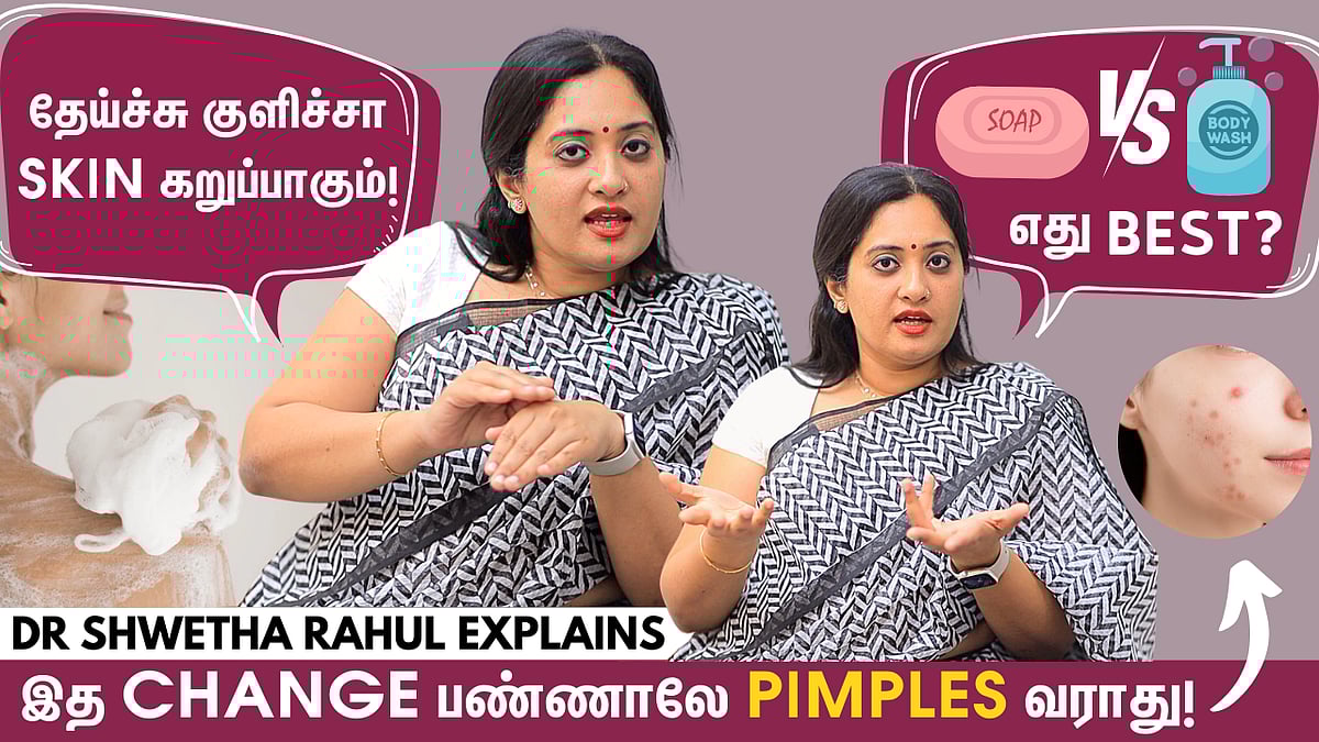 உங்க Face Fair & Glow ஆக இந்த Cream Use பண்ணுங்க! - Dr Shwetha Rahul ...