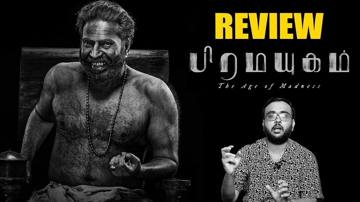 Bramayugam Movie Review | Vikatan Review | Mammootty | Arjun Ashokan ...