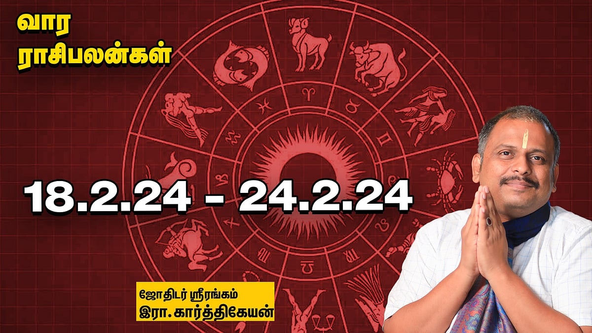 Weekly Horoscope: வார ராசி பலன் 18-2-24 முதல் - 24-2-24 | Vaara Rasi ...