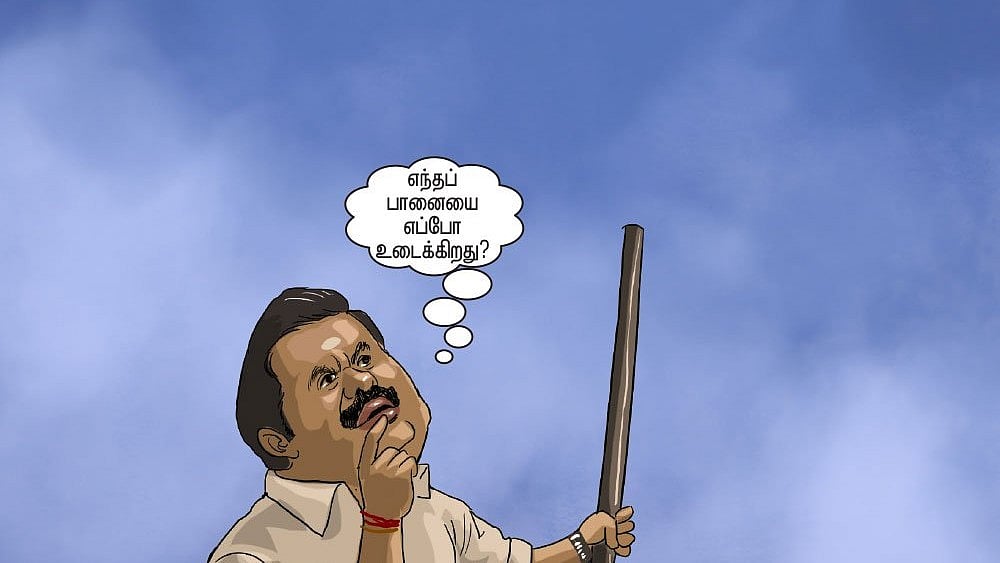 Vikatan Plus - 10 March 2024 - கார்ட்டூன் | cartoon vikatan plus march ...