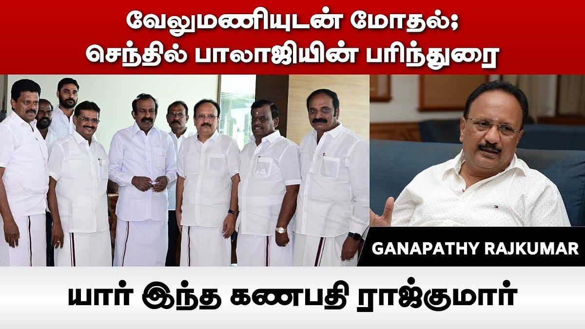info about DMK Coimbatore Candidate Ganapathi Rajkumar - Vikatan