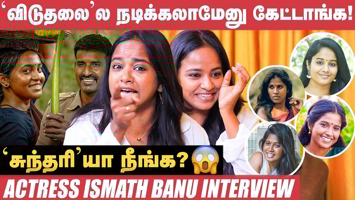 Vetrimaaran சார் திட்டுனதுக்கு அப்பறம் அந்த தப்பை பண்றதில்லை! - Ismath ...