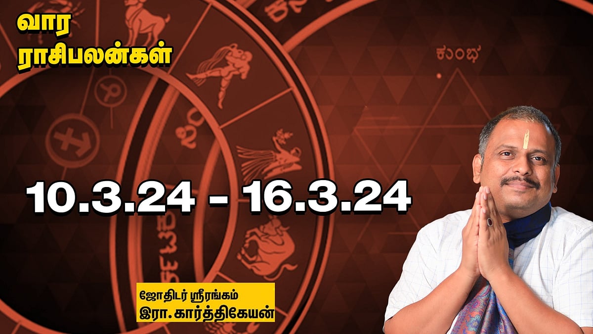 Weekly Horoscope: வார ராசி பலன் 10-03-2024 முதல் - 16-03-2024 | Vaara ...