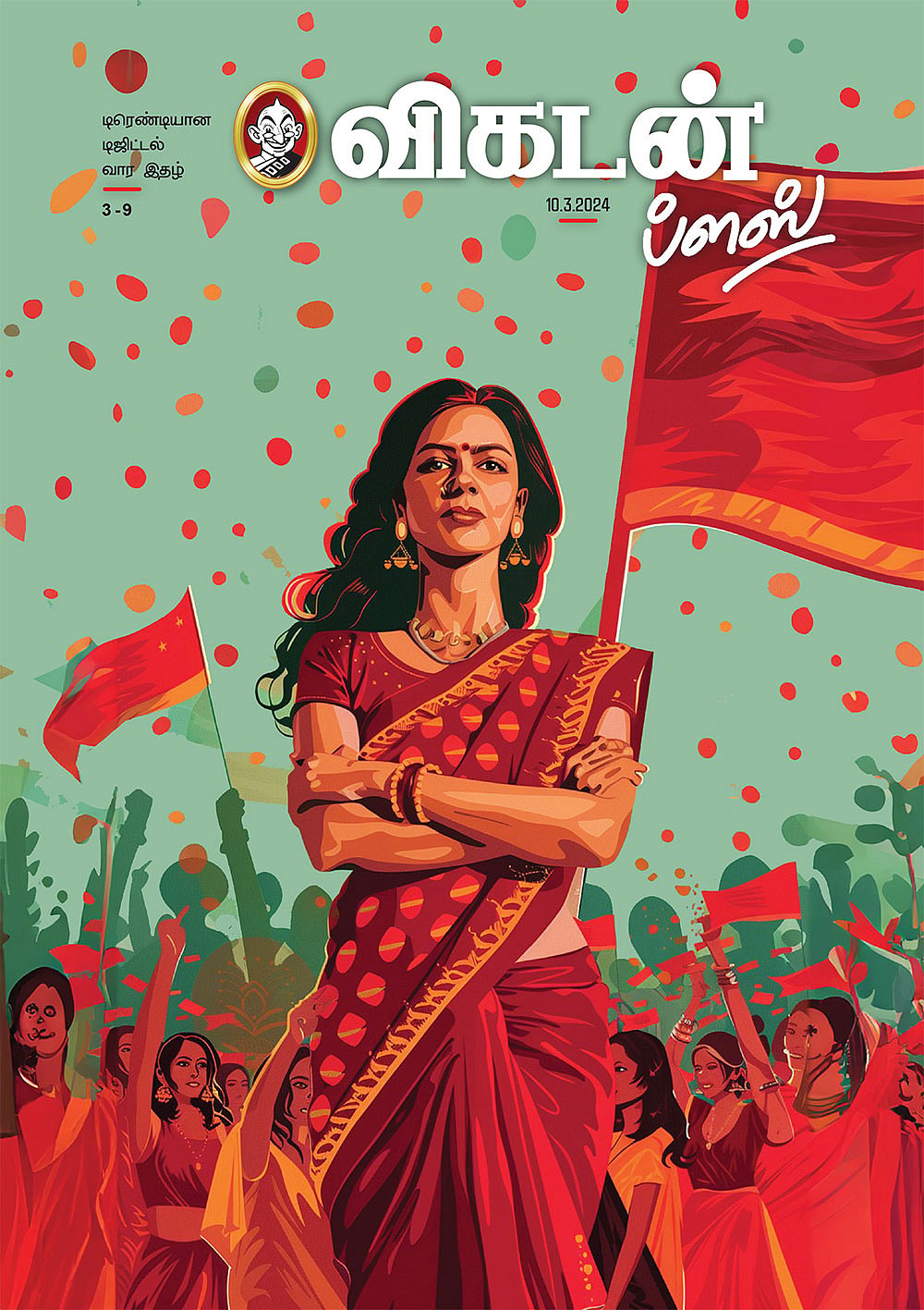 Vikatan Plus - விகடன் ப்ளஸ்- Issue date - 10-March-2024