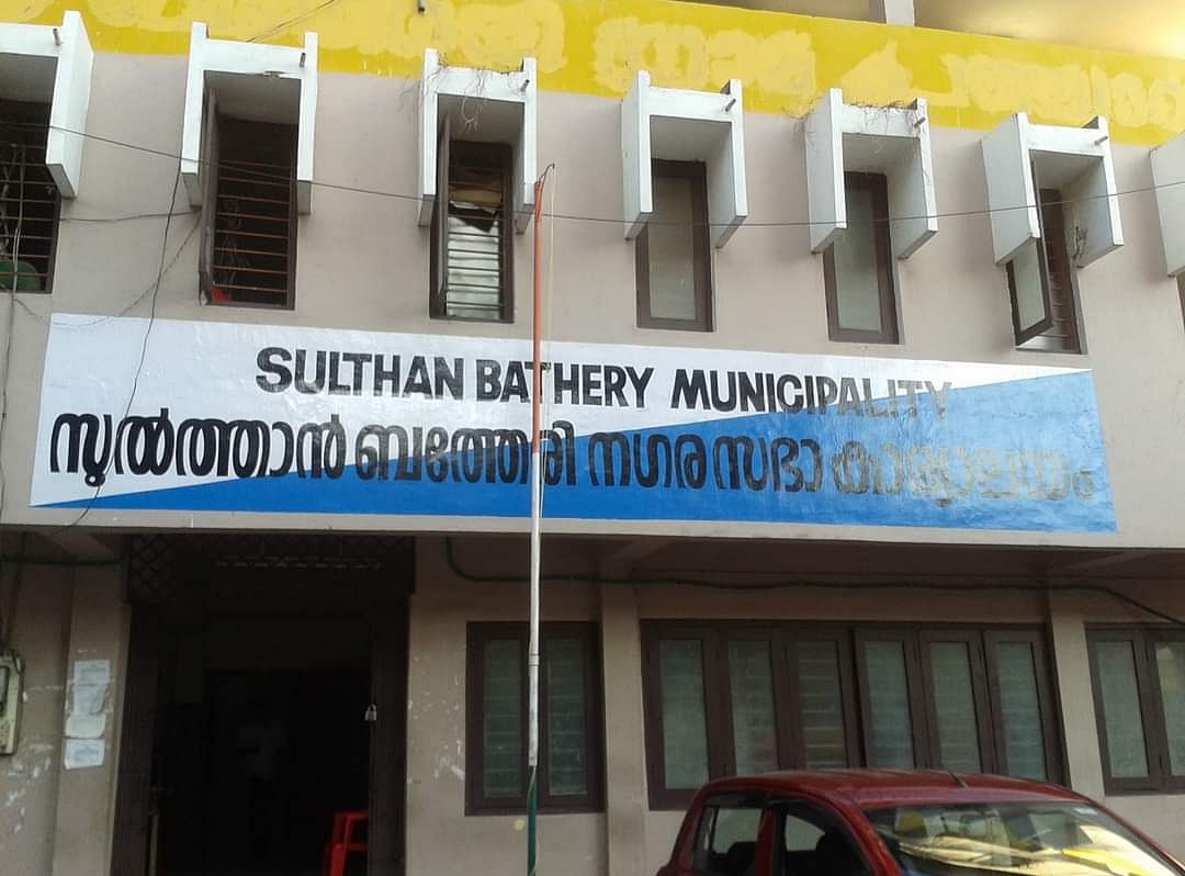 பாஜக-வின் `சுல்தான் பத்தேரி' பெயர் மாற்ற அறிவிப்பு... `வர்க்க ரீதியான அஜண்டா' - சாடும் சி.பி.எம் ...