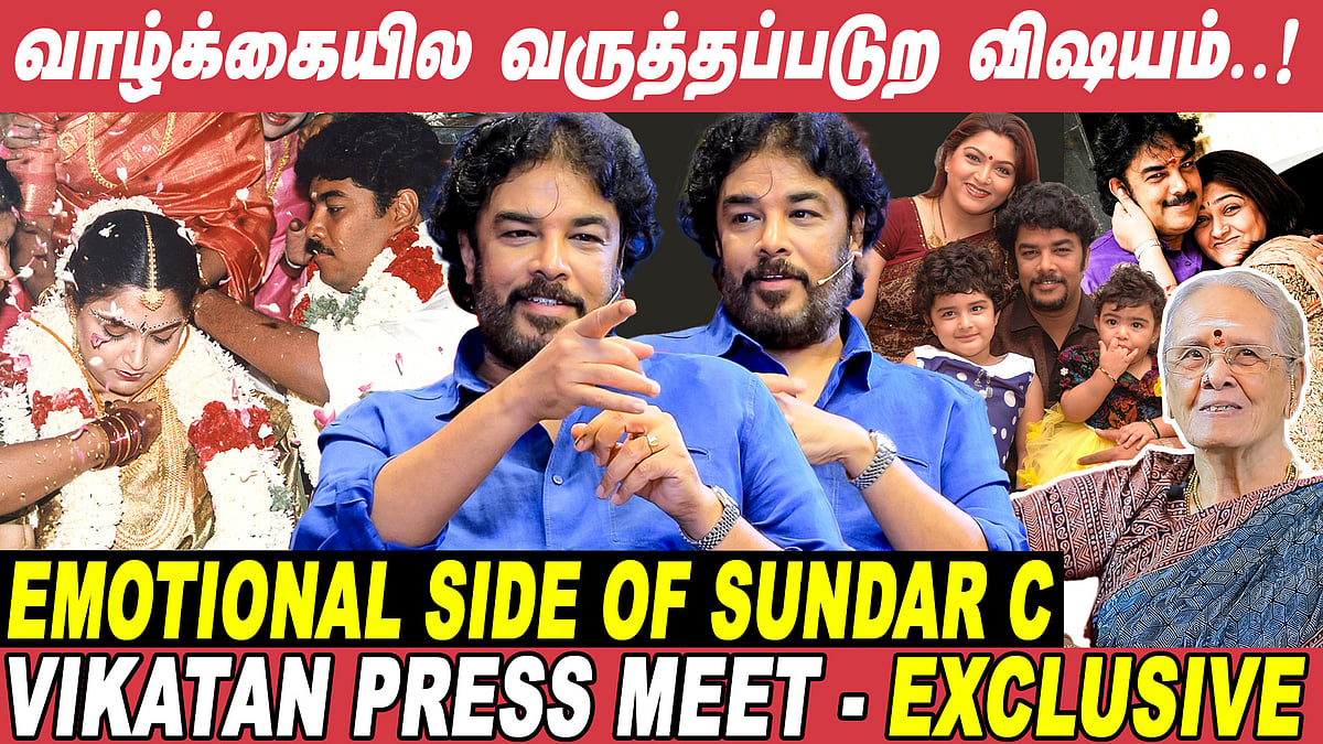 இதுவரை சொல்லாத ரகசியத்தை சொல்றேன்! - Sundar C's Unknown Side | Vikatan ...