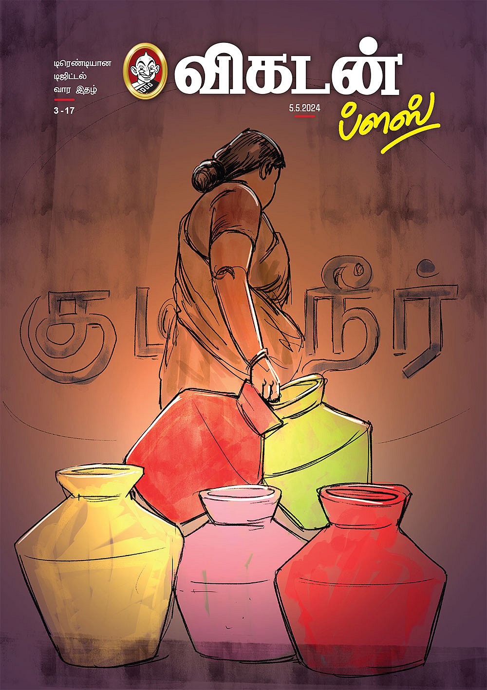 Vikatan Plus - விகடன் ப்ளஸ்- Issue date - 5-May-2024
