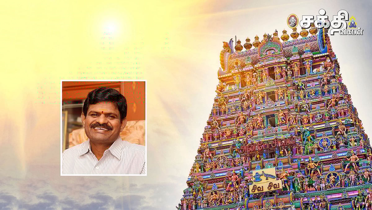 Sakthi Vikatan - 16 April 2024 - குரோதி தமிழ்ப் புத்தாண்டு பலன்கள் ...