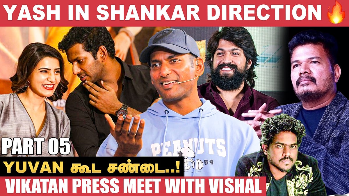 "சமந்தா என்னுடைய இன்ஸ்பிரேஷன், அவ எல்லாத்தையும் பிரேக் பண்ணிட்டு ...