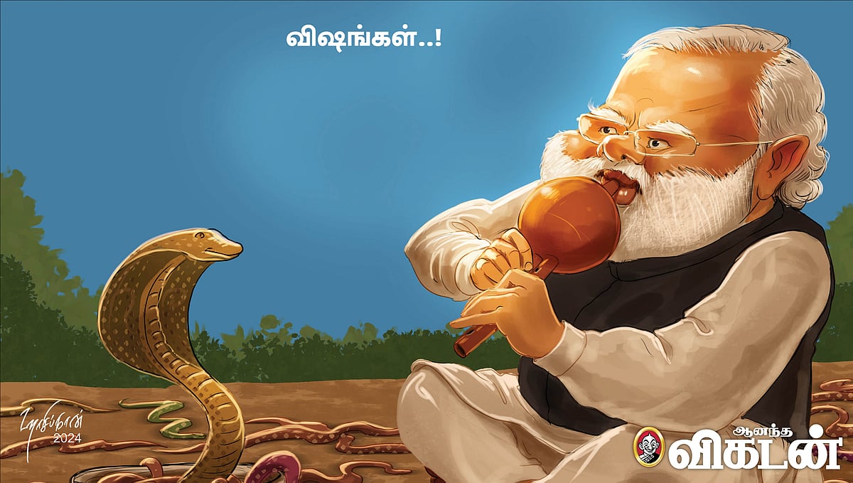 Ananda Vikatan - 15 May 2024 - கார்ட்டூன்: விஷங்கள்..! | cartoon modi ...